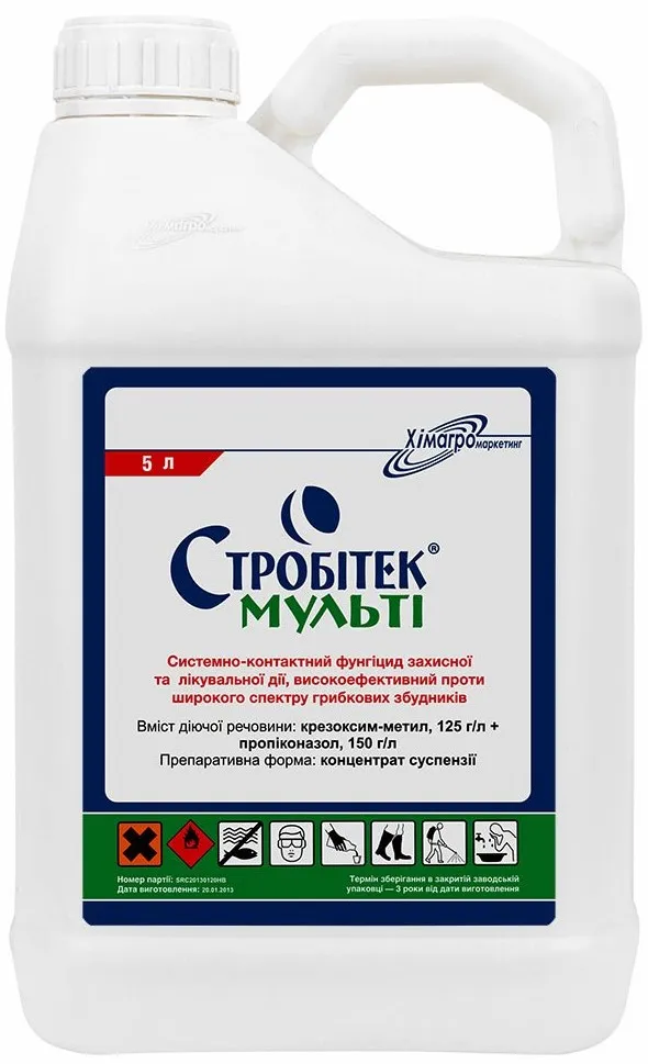 Фунгицид Стробитек Мульти – Купить Цена, Оригинал 100% – АгроМен
